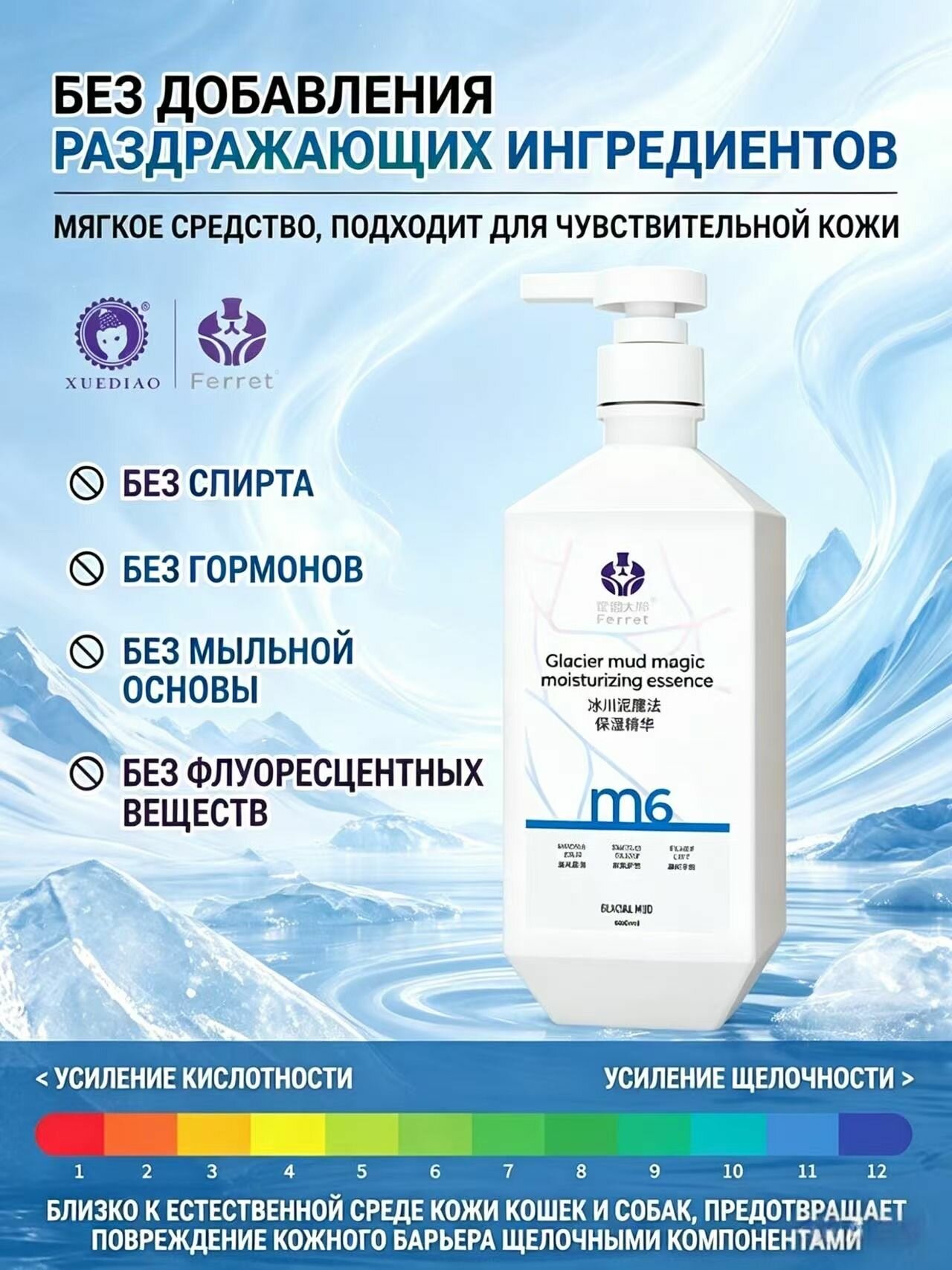 Увлажняющий кондиционер для шерсти собак и кошек 600 мл