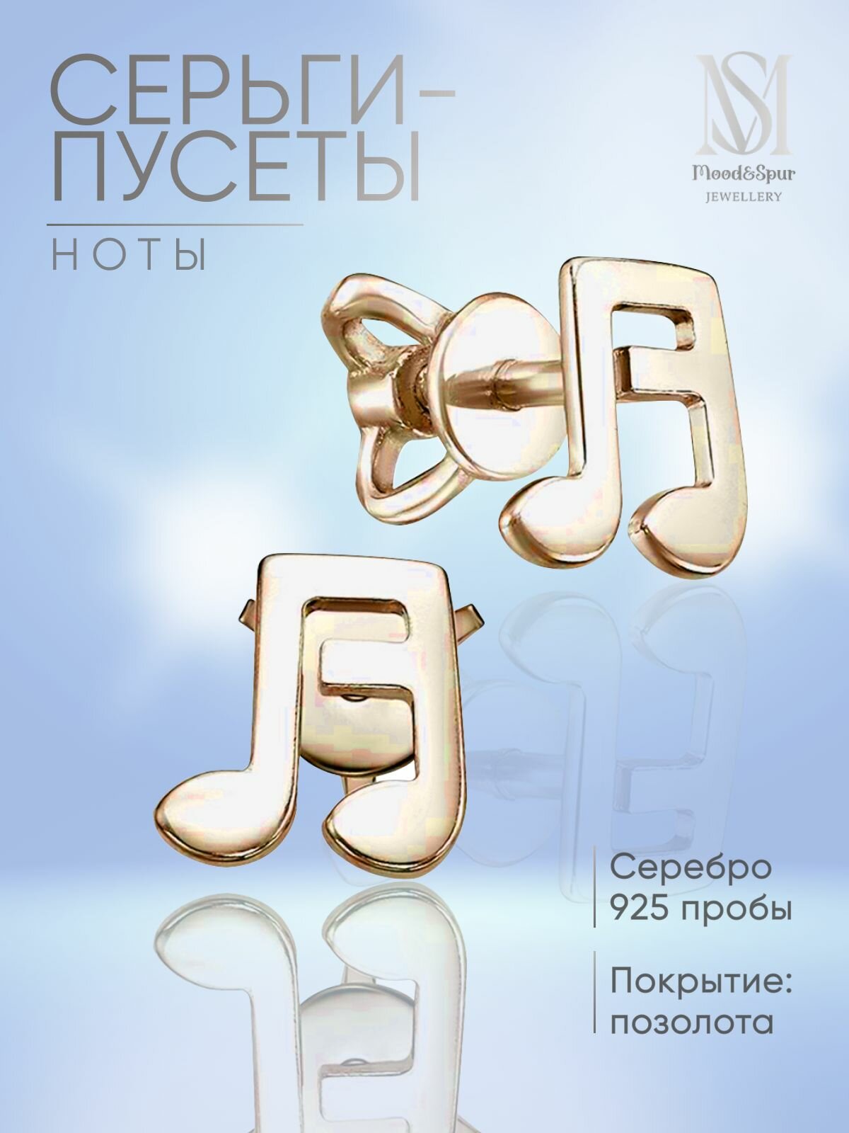 Серьги пусеты, серебро, 925 проба, родирование