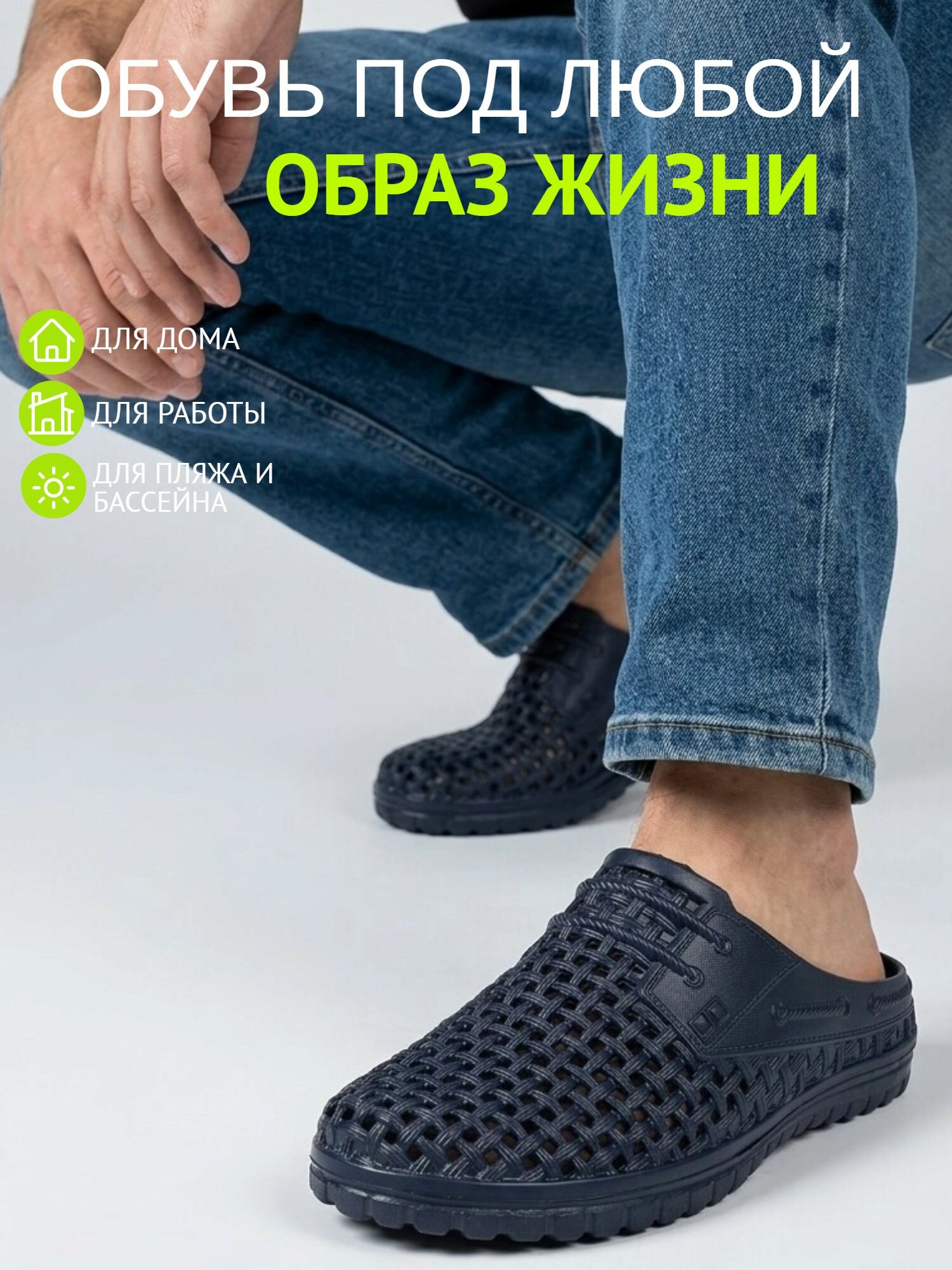 Шлёпанцы Сабо