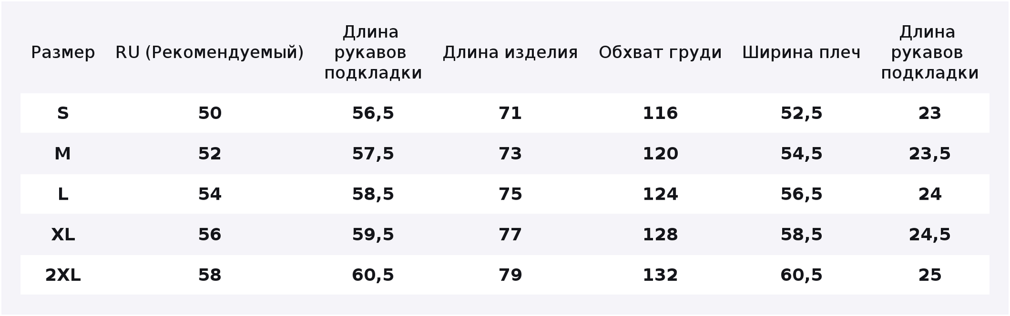 Рубашка OPMO, размер M — фото 1