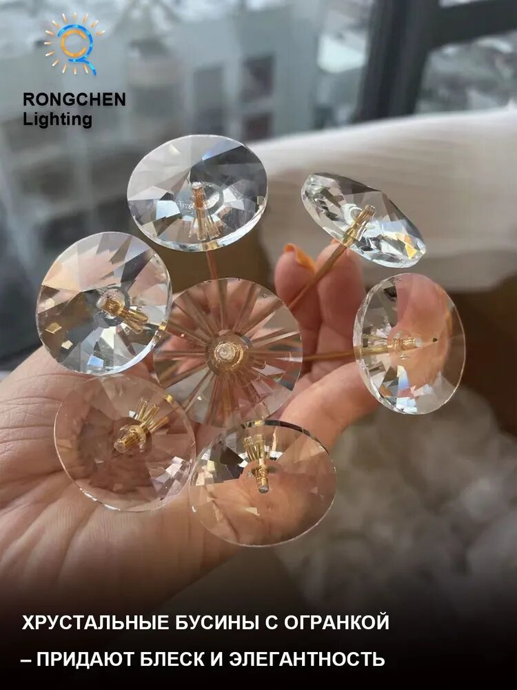 Люстра RONGCHEN Lighting, G9*12, 90см, золотой/белый, 8-15м², 3 режима освещения, хрусталь — фото 1