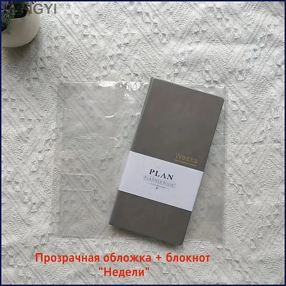 Блокнот, листов: 128