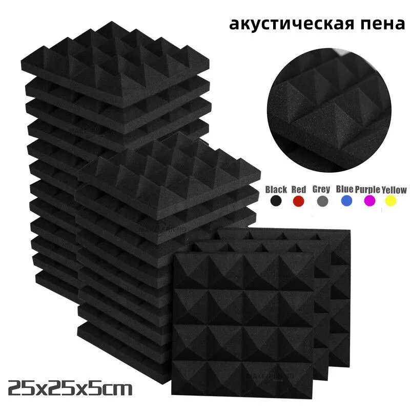 24 шт. 250x250x50 мм студийная акустическая звукоизоляционная пенопластовая пирамида звукопоглощающая обработка панель защитная губка для плитки