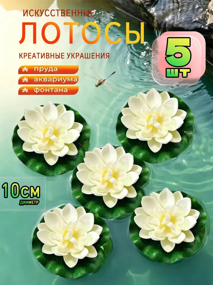 Фигурка садовая