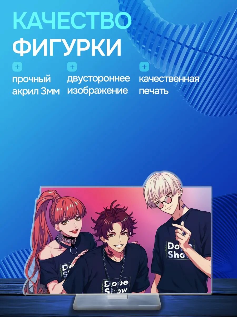 Акриловая фигурка BAE — фото 1