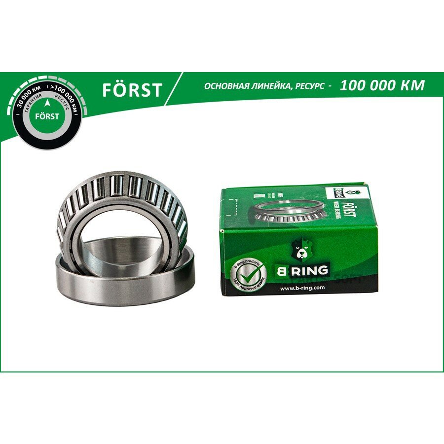 BRING BS3065 Подшипник ступицы VW Passat (96-), Polo (01-) (задн.) [29x50.3x14.2] () B-RING FORST