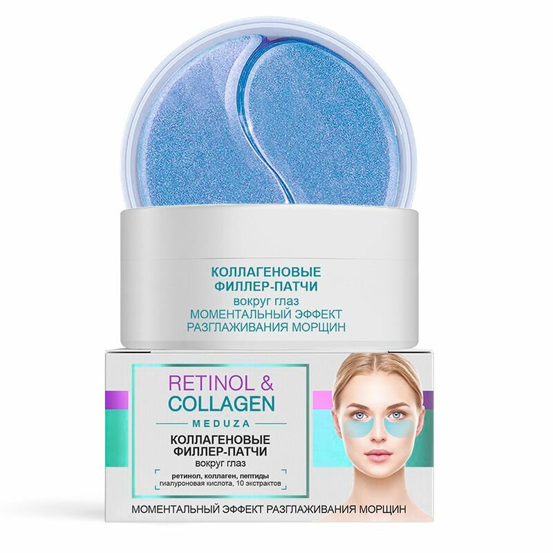 Коллагеновые филлер-патчи вокруг глаз Retinol & Collagen Meduza, 60 шт, от морщин и отёков