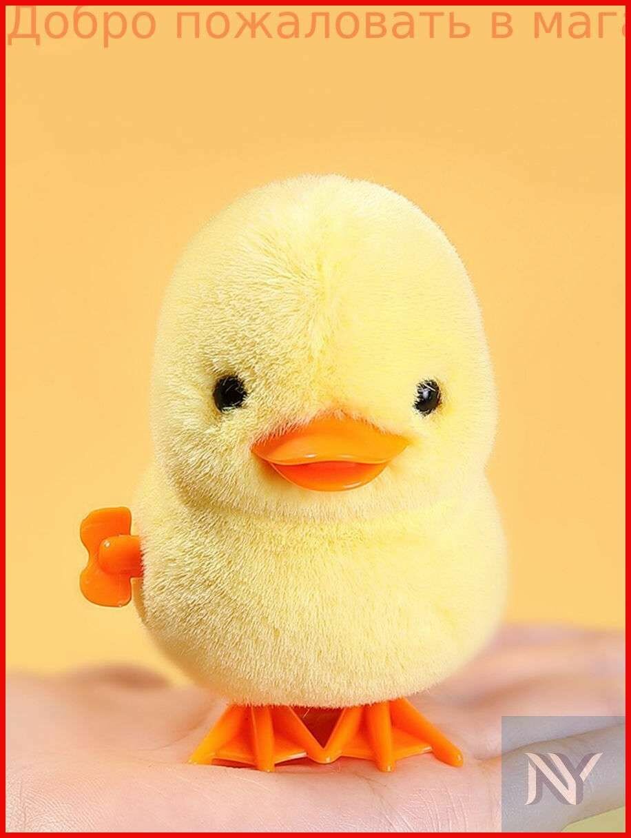 Заводная игрушка — фото 1