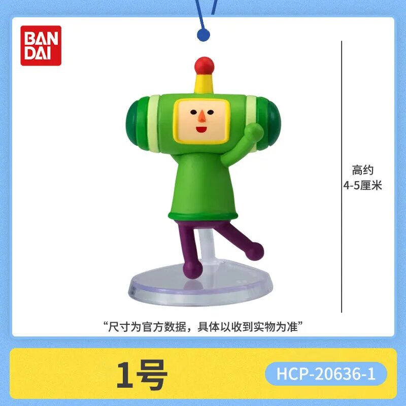 Мини-фигурка Bandai Katamari Damacy Prince Vol 2 1