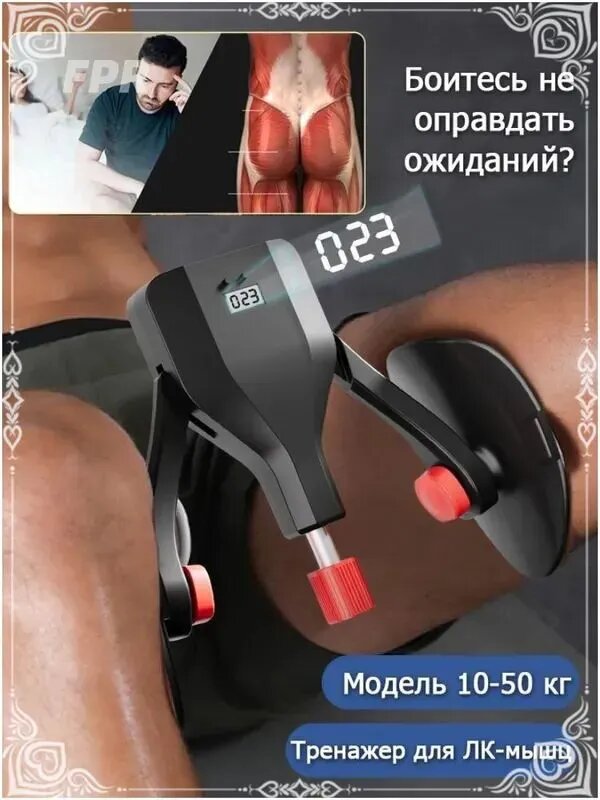 Мини-тренажер nanshiopendijixunlianqi