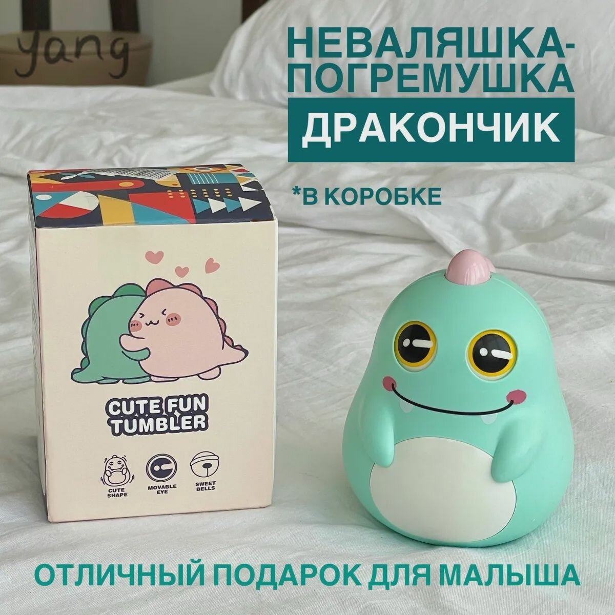 Бизиборд