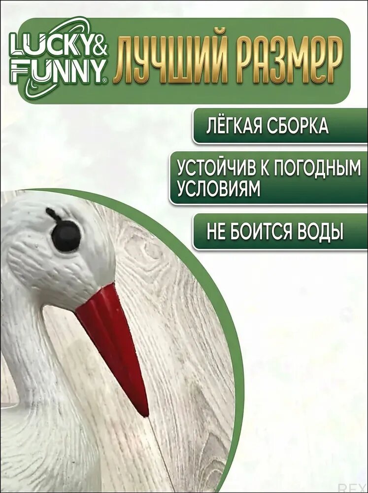 Фигурка садовая — фото 1