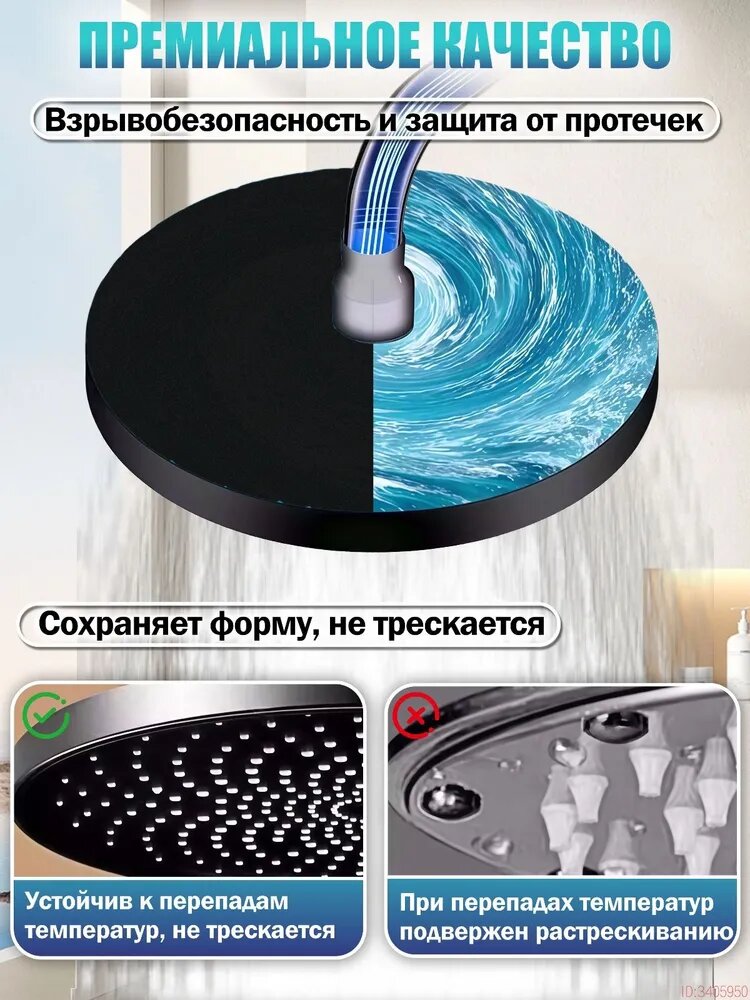 Лейка для душа — фото 1
