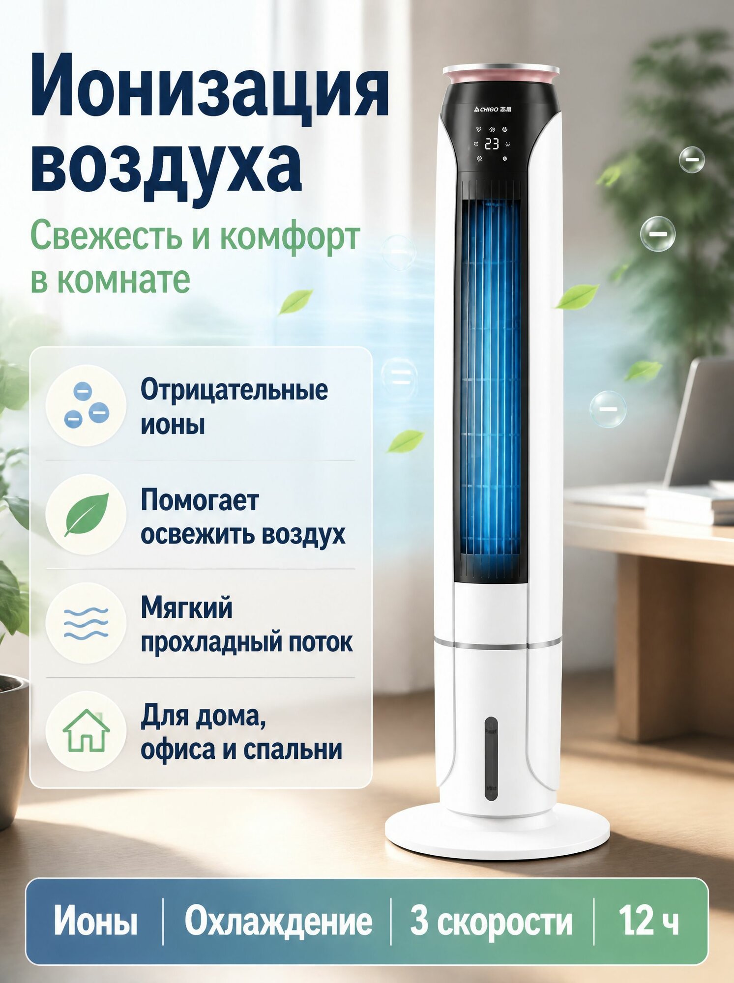 Портативный вентилятор cZj0OmVS, белый, черный