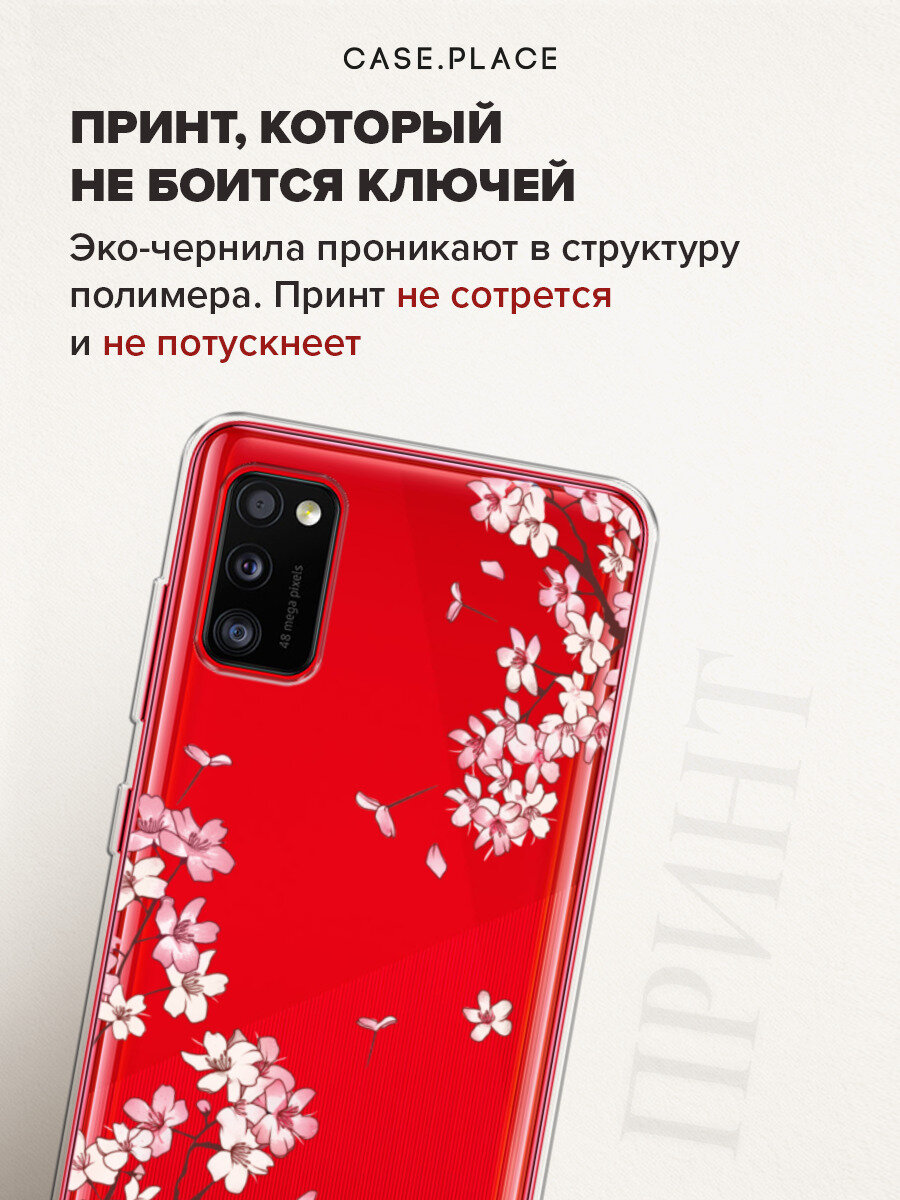 Чехол на Samsung Galaxy A41 / Самсунг Галакси А41 с принтом "Ветви сакуры 1", прозрачный — фото 1