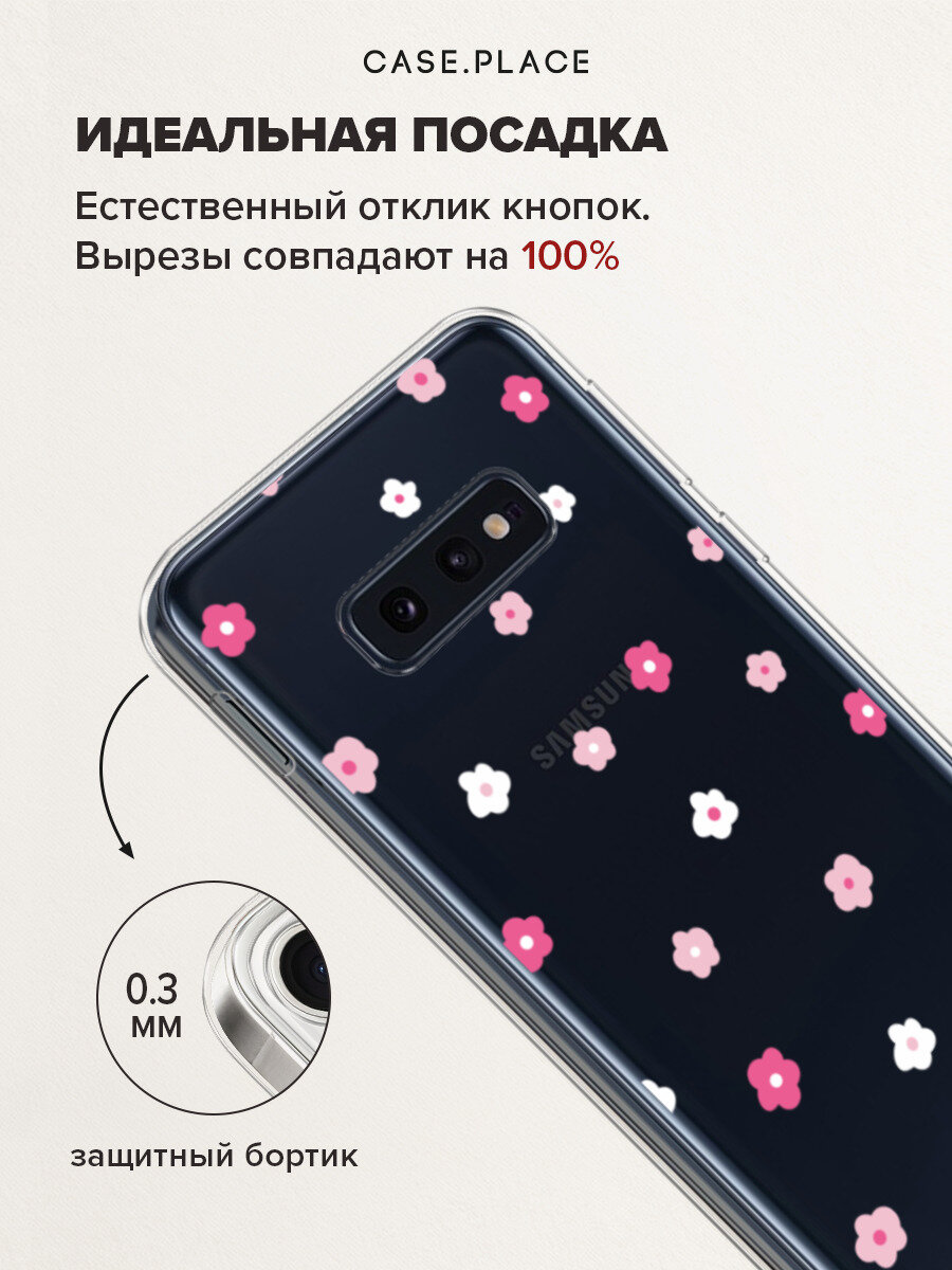 Чехол на Samsung Galaxy S10E / Самсунг Галакси S10E с принтом "Весенние цветочки рисунок", прозрачный — фото 1