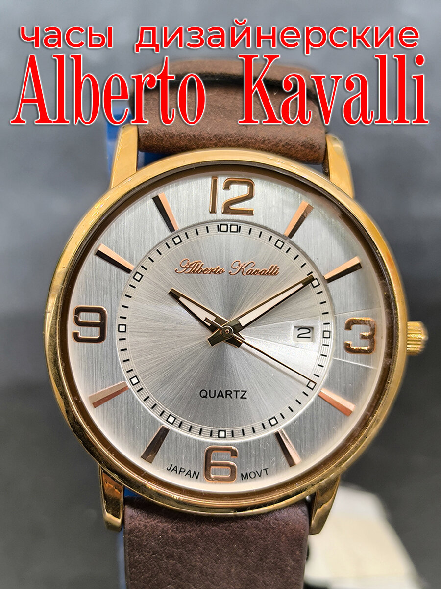  Alberto Kavalli