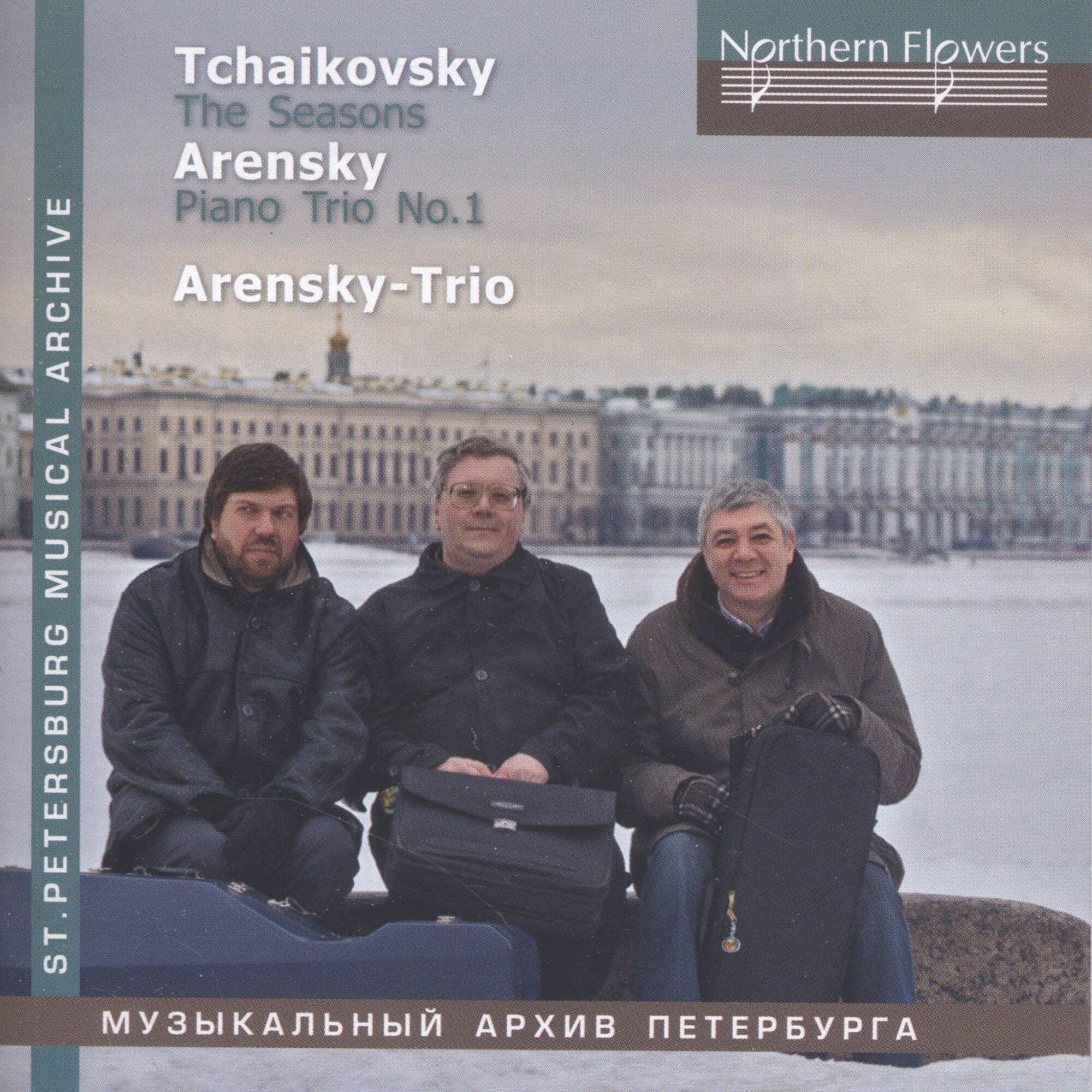 CD Диск Arensky-Trio - Tchaikovsky: The Seasons/ Arensky: Piano Trio No.1 (CD) 2012, Jewel