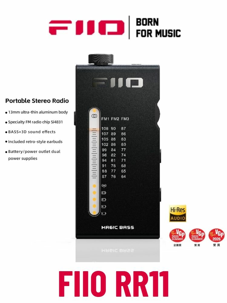 FiiO RR11 Портативный стереоприемник HiFi FM с аналоговой настройкой PVR, басы + 3D звуковые эффекты, 64 МГц-108 МГц