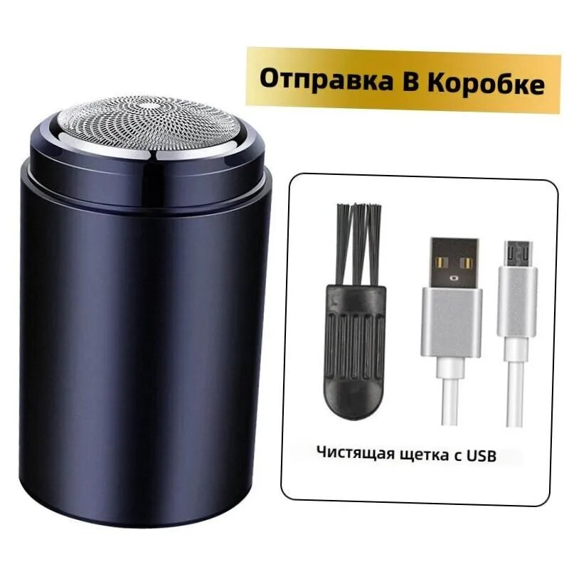 IKEA Электробритва 1-30-00ml0ku1vh444_1-30-00ml0gwpg41vy52.68-14.91, разноцветный