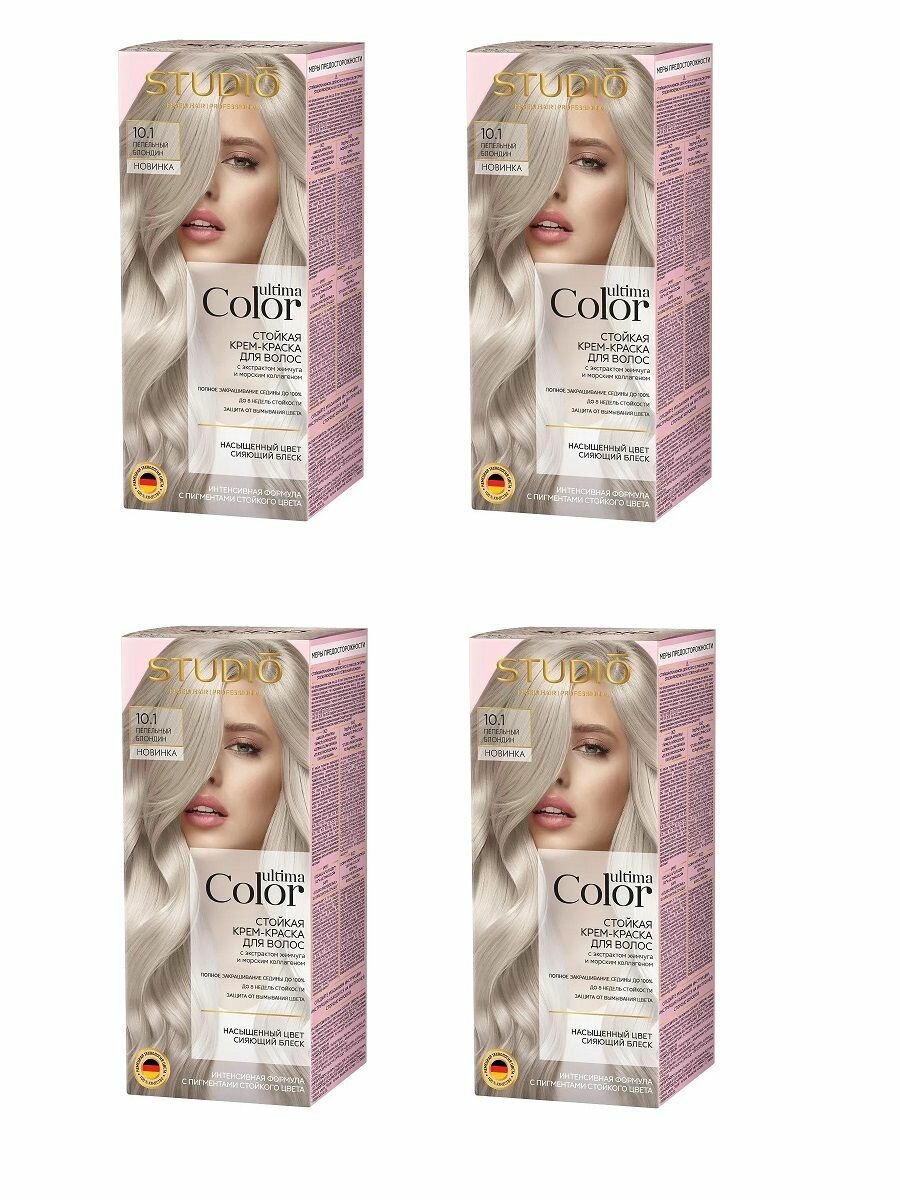 Стойкая крем-краска для волос Studio Professional Ultima Color, тон 10.1 пепельный блондин, 4 шт