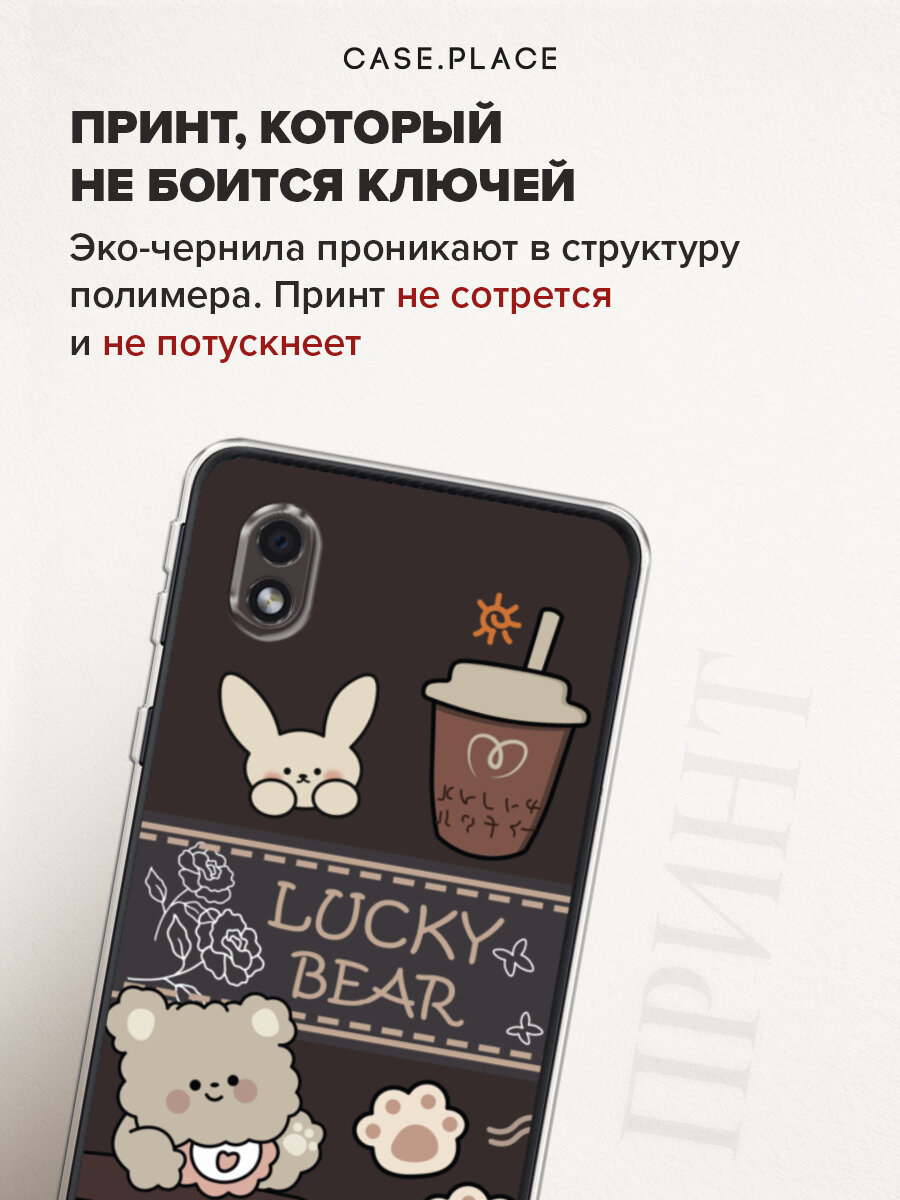 Чехол на Samsung Galaxy A01 Core / Самсунг Галакси А01 Core с принтом "Lucky bear coffee 1" — фото 1
