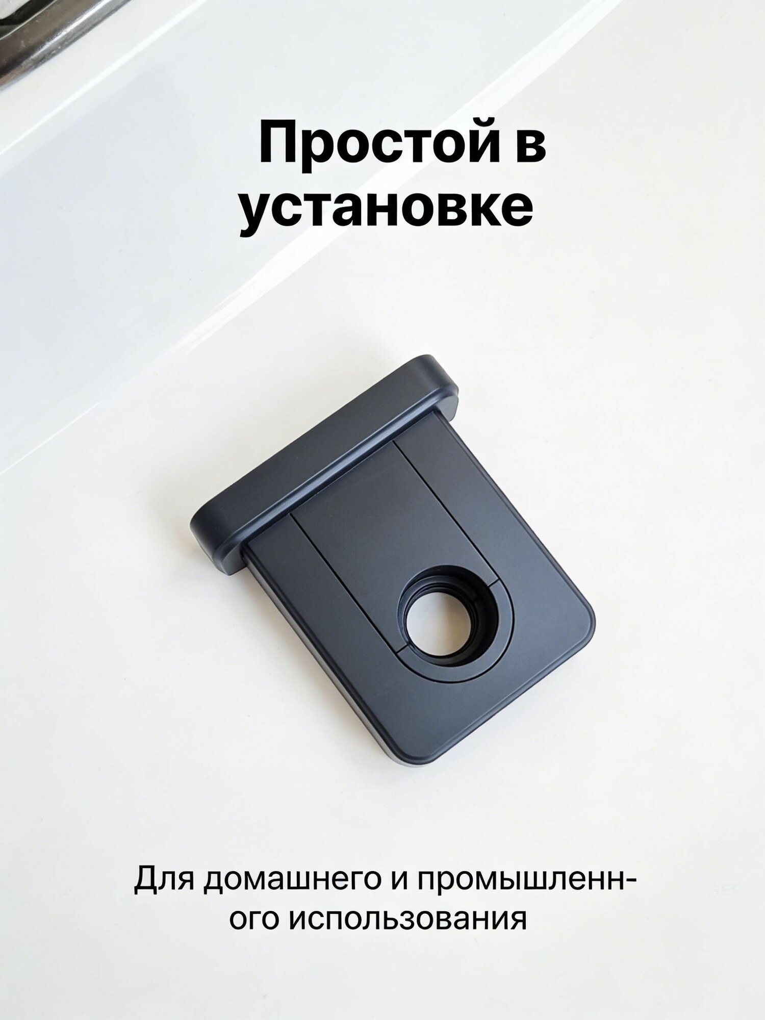 Регулируемое крепление для штанги душа, пластик, хром, надежная фиксация, для ванной комнаты.