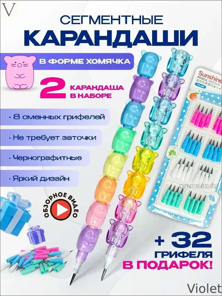 Набор карандашей, вид карандаша: Простой, 2 шт.