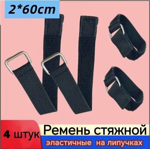 Стяжка