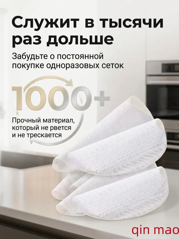 Коврик для приготовления