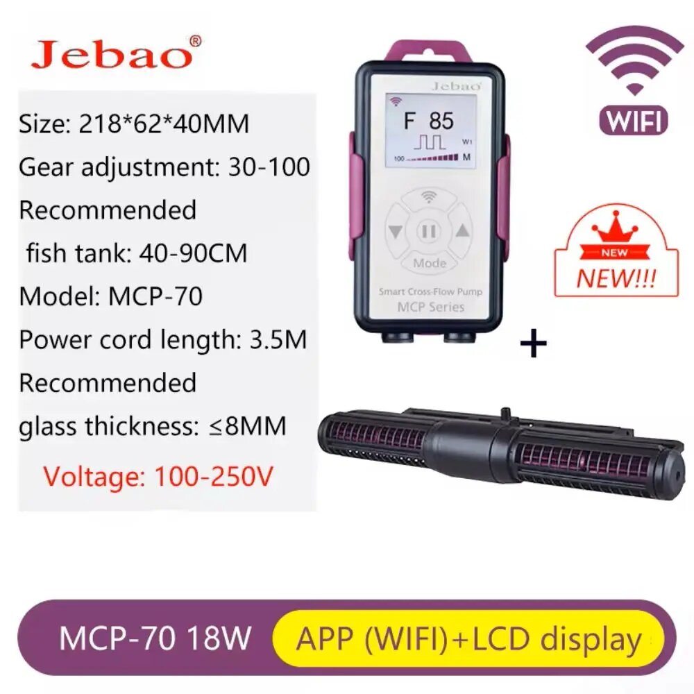 Новый насос поперечной подачи Jebao MCP 70 90 120 150 180 с дисплеем и управлением через Wi-Fi, ЖК-дисплей, волновой насос с Wi-Fi, циркуляционный насос
