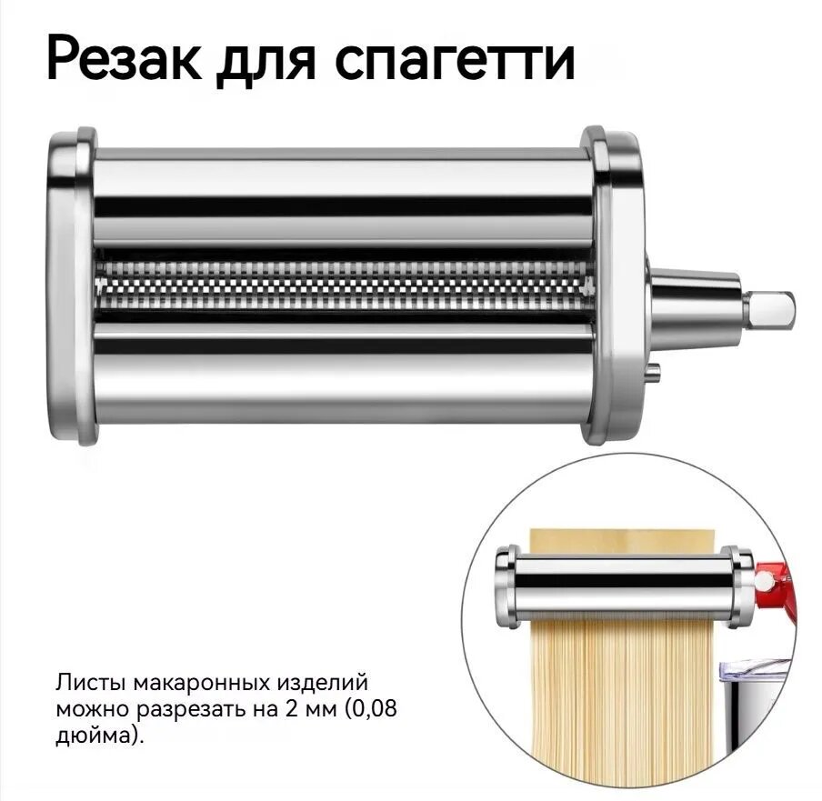 SUTO Планетарный миксер SM-1552BM