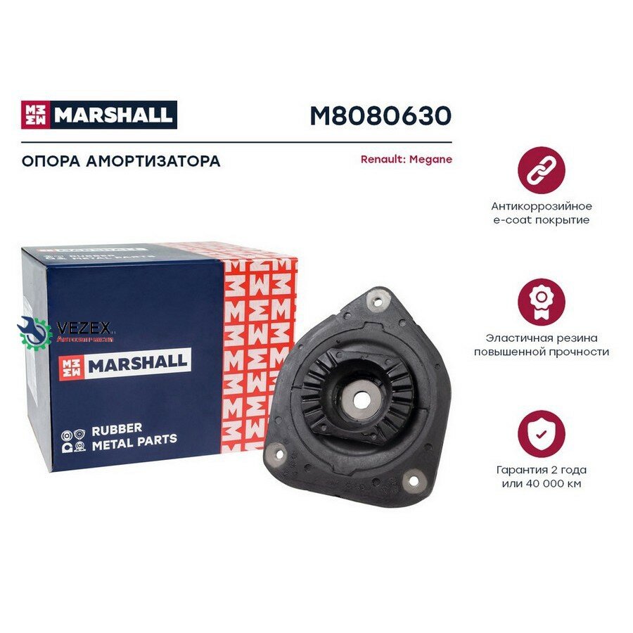MARSHALL M8080630 опора амортизатора переднего!\ Renault Megan/Scenic all 08>
