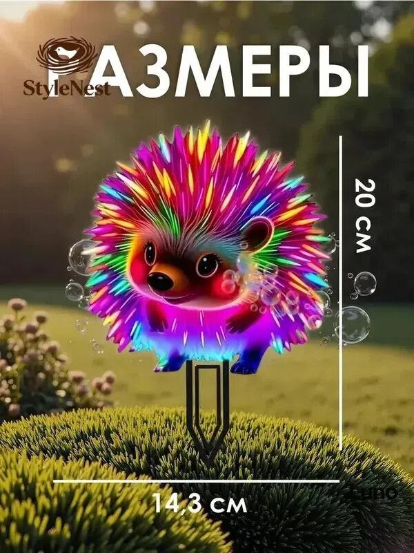 Фигурка садовая — фото 1