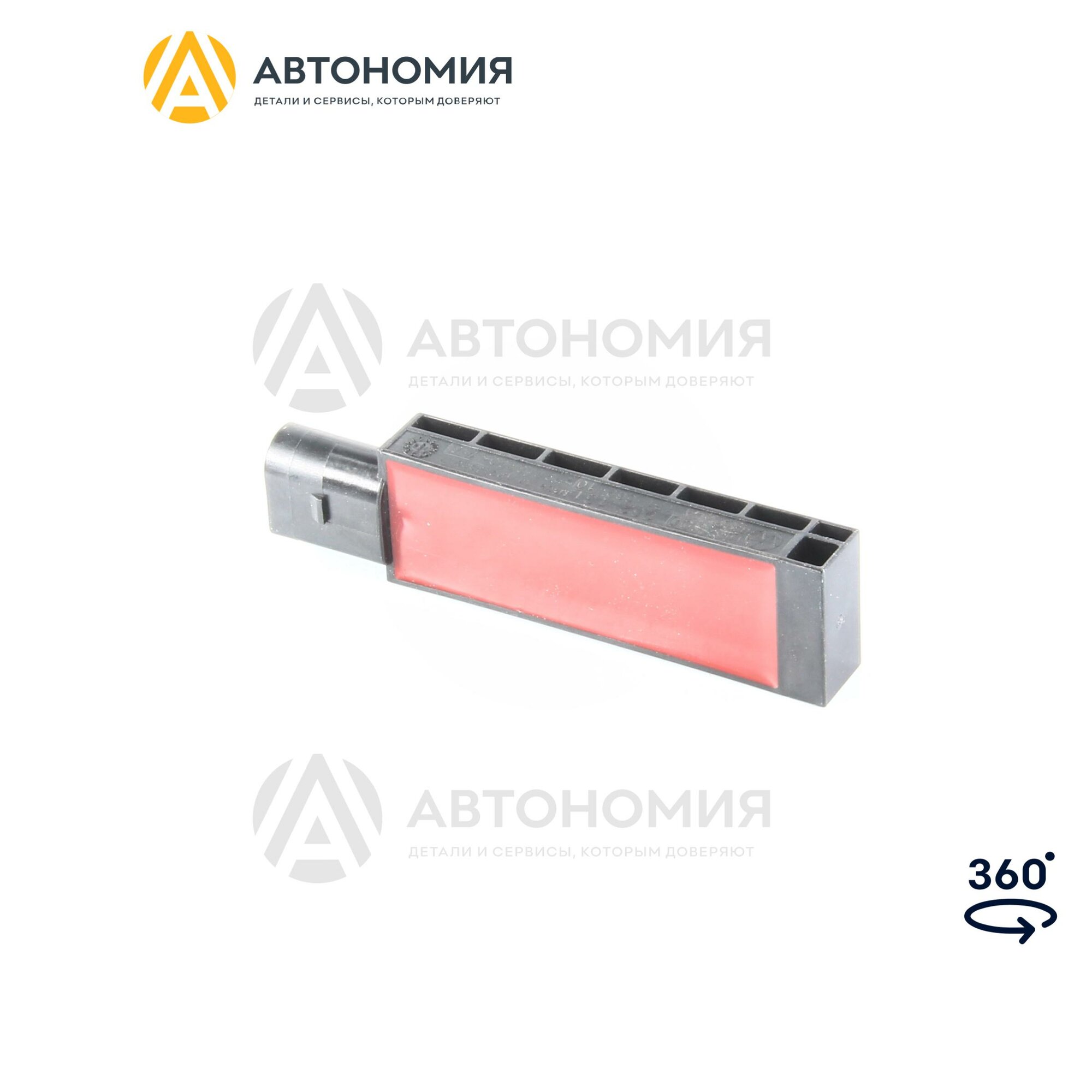 Антенна системы бесключевого доступа VAG 5Q0 962 131