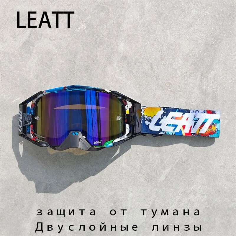 Мотоочки LEATT, Цвет: черный матовый, Защита от тумана, Двуслойные линзы