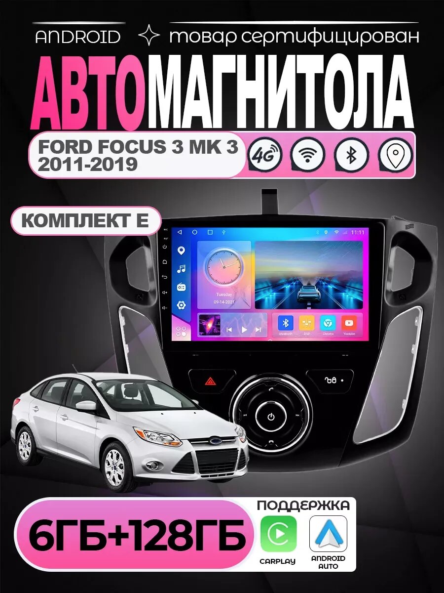 Магнитола TS18 PRO Ford Focus 3 Mk 3 2011-2019 6/128
