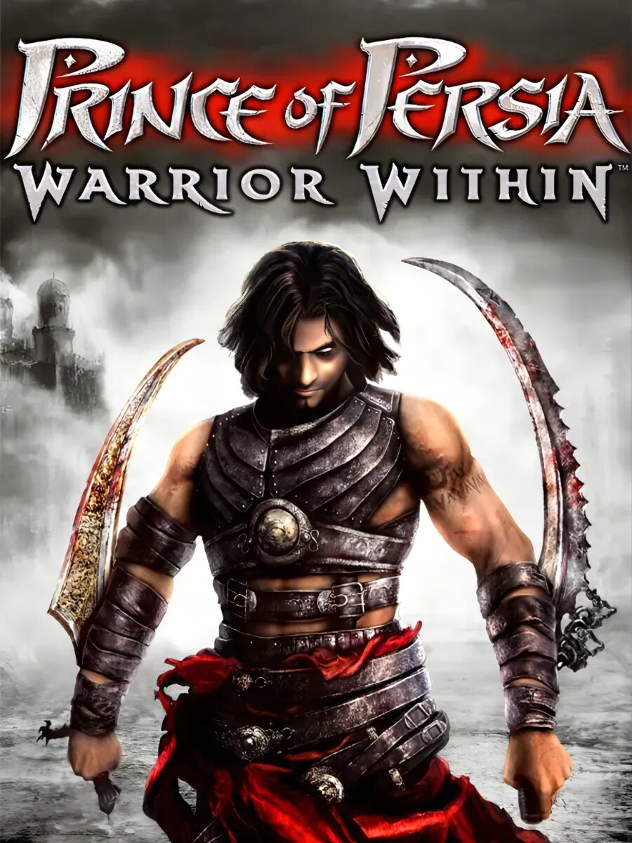 Prince of Persia: Warrior Within, игра для ПК (на USB)