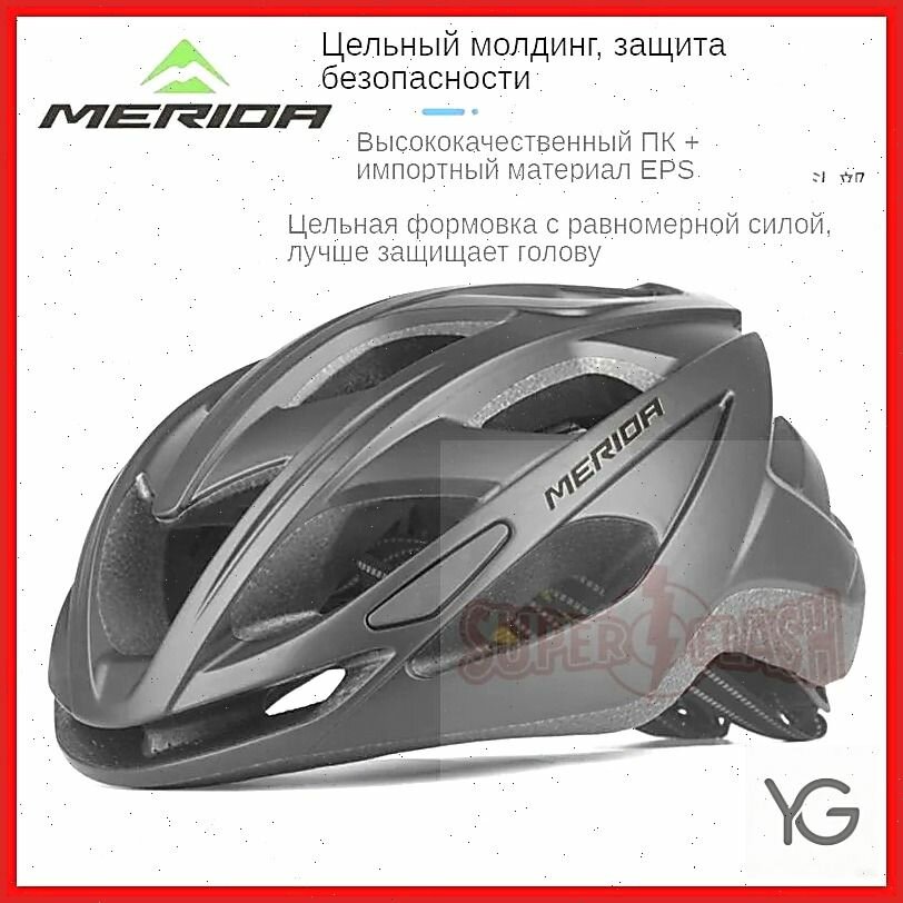 Нашлемник спортивный