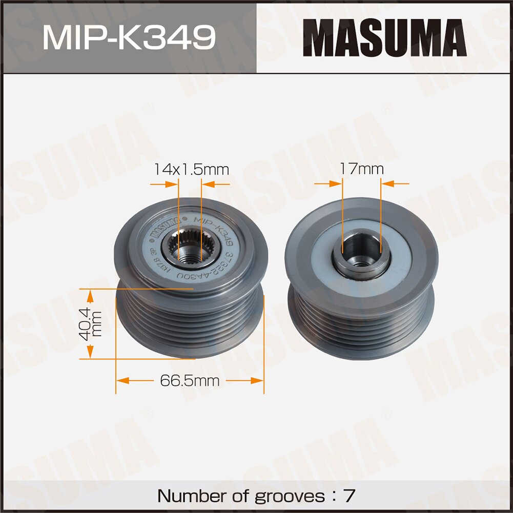 Шкив генератора Masuma MIP-K349