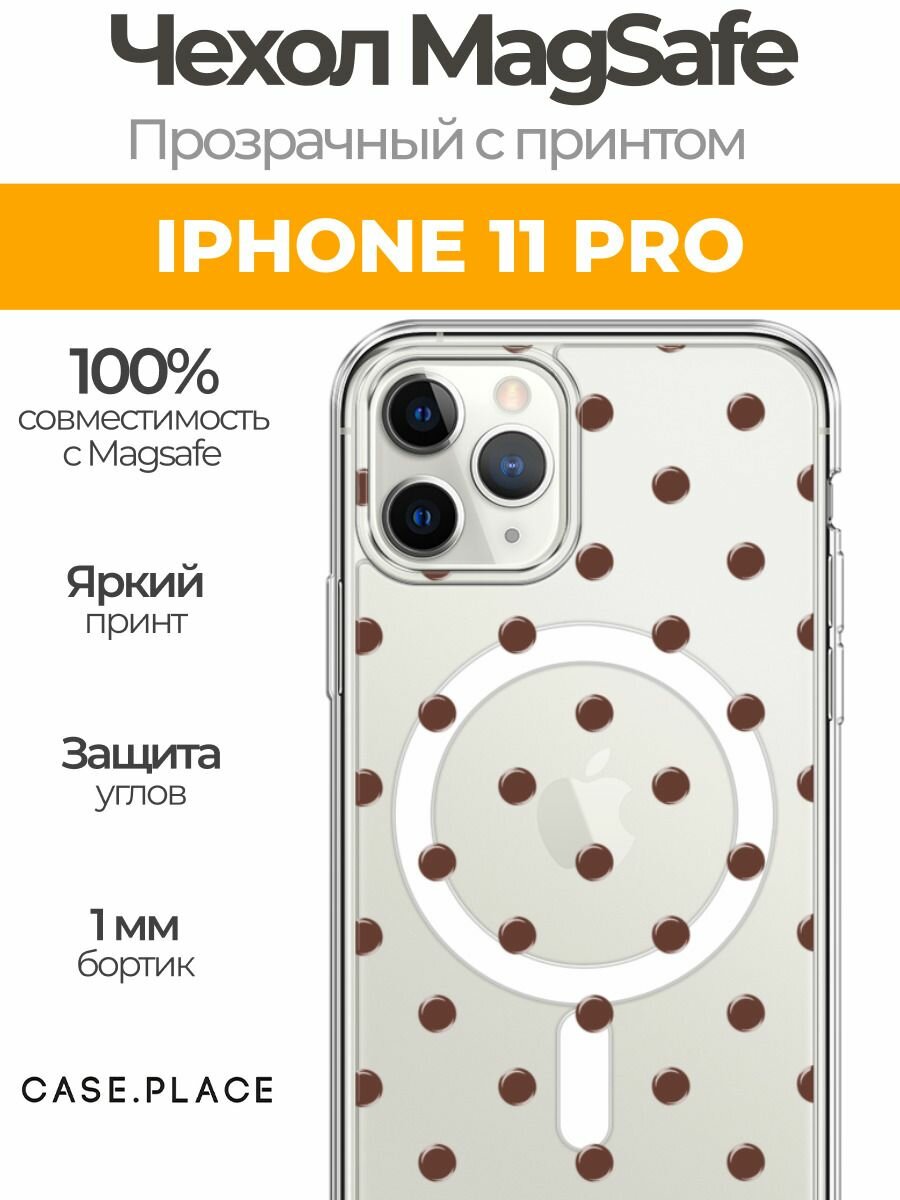 Чехол на Apple iPhone 11 Pro (Айфон 11 Про) MagSafe с магнитом и принтом Узор в горошек