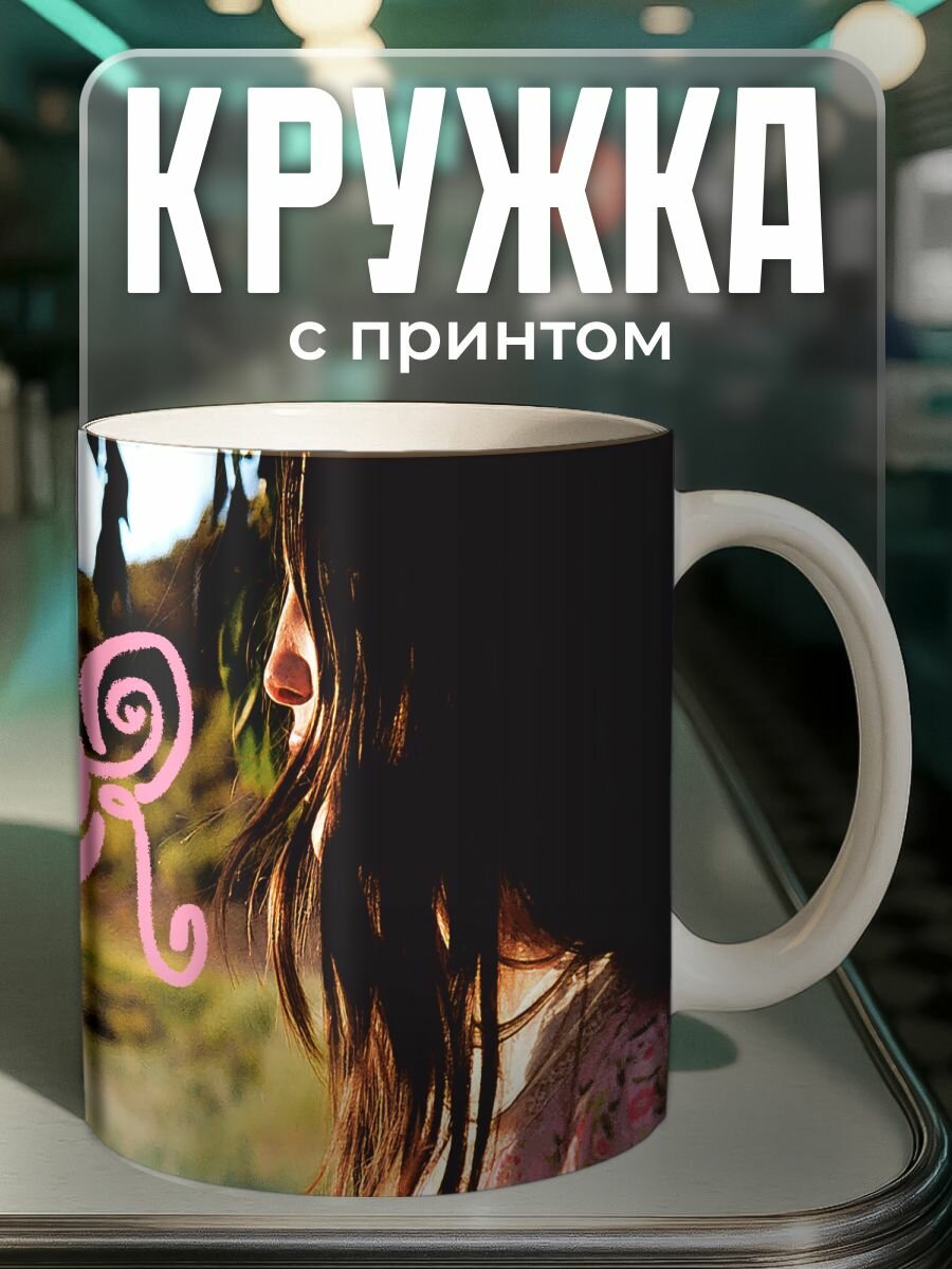 Кружка с принтом Оливия Родриго - You Seem Pretty Sad for a Girl So in Love