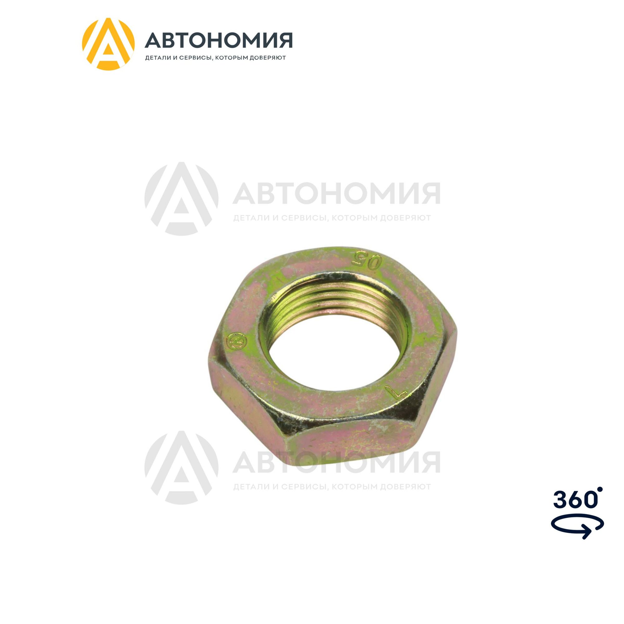 Гайка ступицы ATLANT 1.9D/2.7D JAC 9930160200
