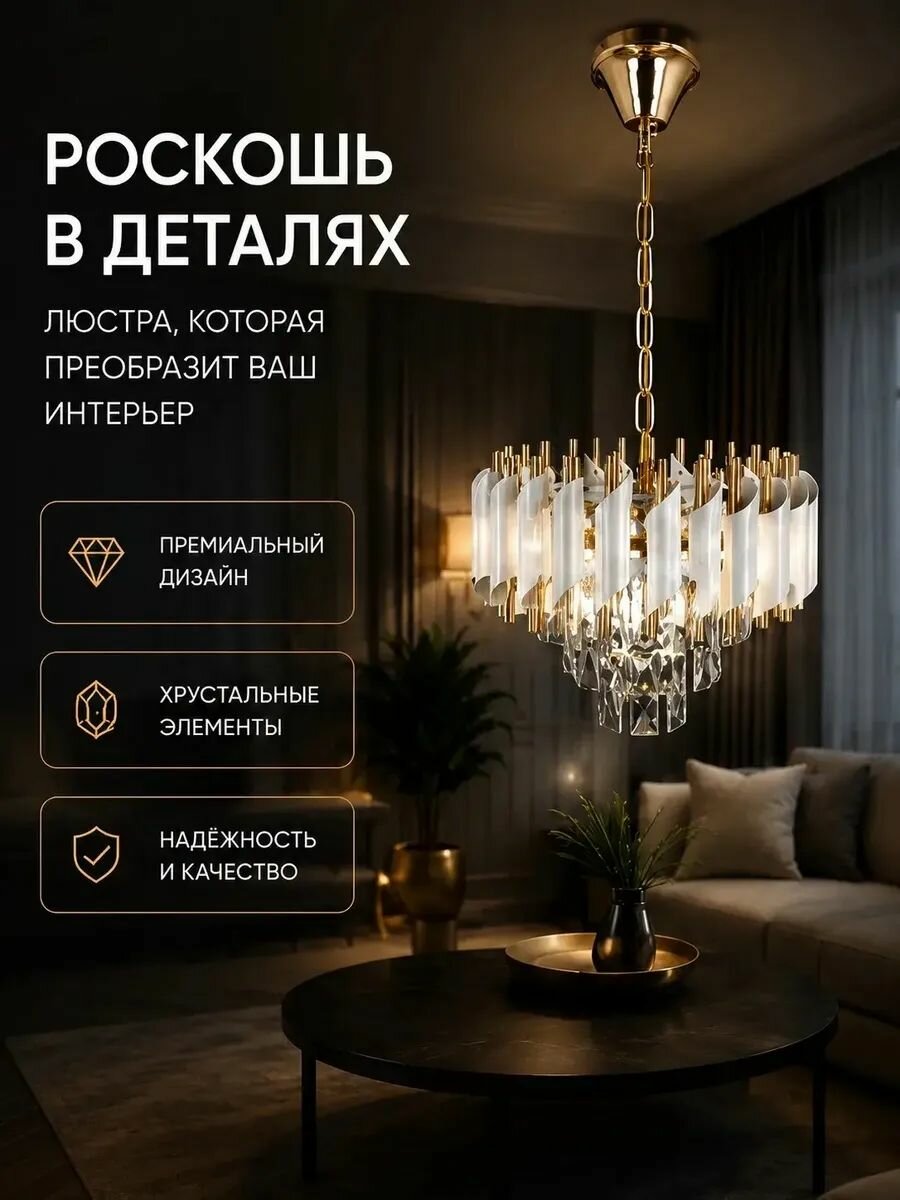 Подвесная люстра с хрустальными подвесками E14, бело-золотая, 5 ламп, 40 см