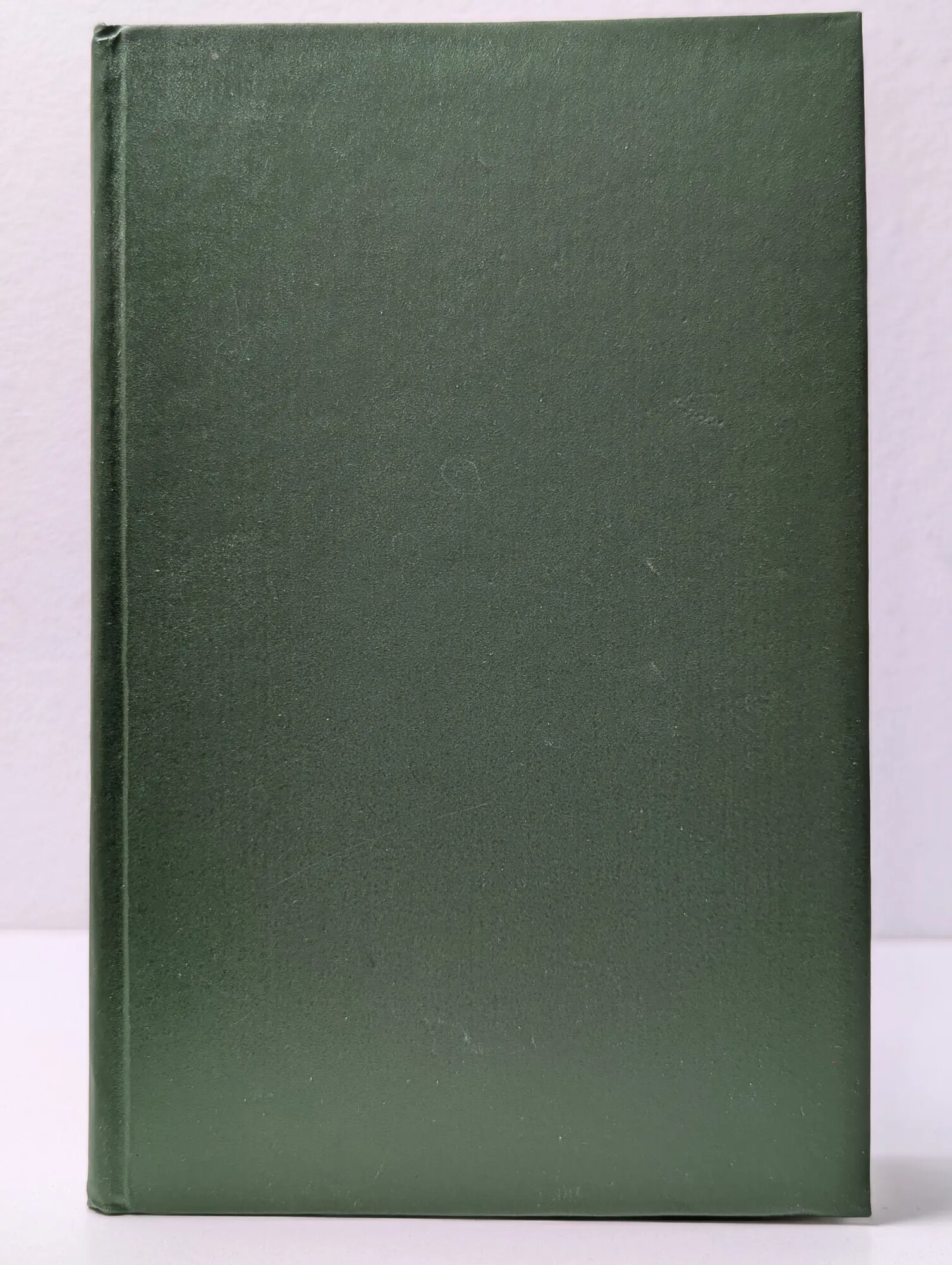 Шерли Бронте Шарлотта 1994