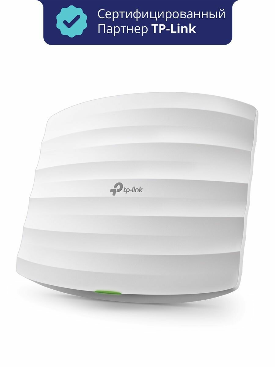 Точка доступа Wi-Fi TP-Link EAP223 Потолочная точка доступа WiFi AC1350, беспроводной интернет роутер tp link wifi Ethernet