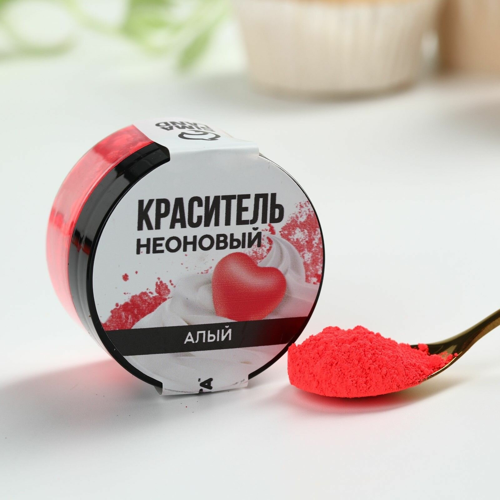 Краситель пищевой кандурин, неоновый водорастворимый алый 5 г