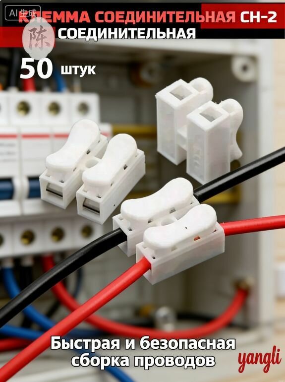 Крепление для устройств умного дома