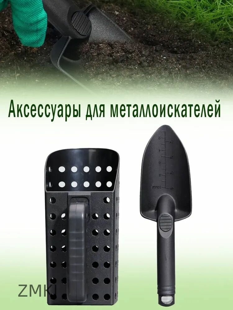 Поисковые драги