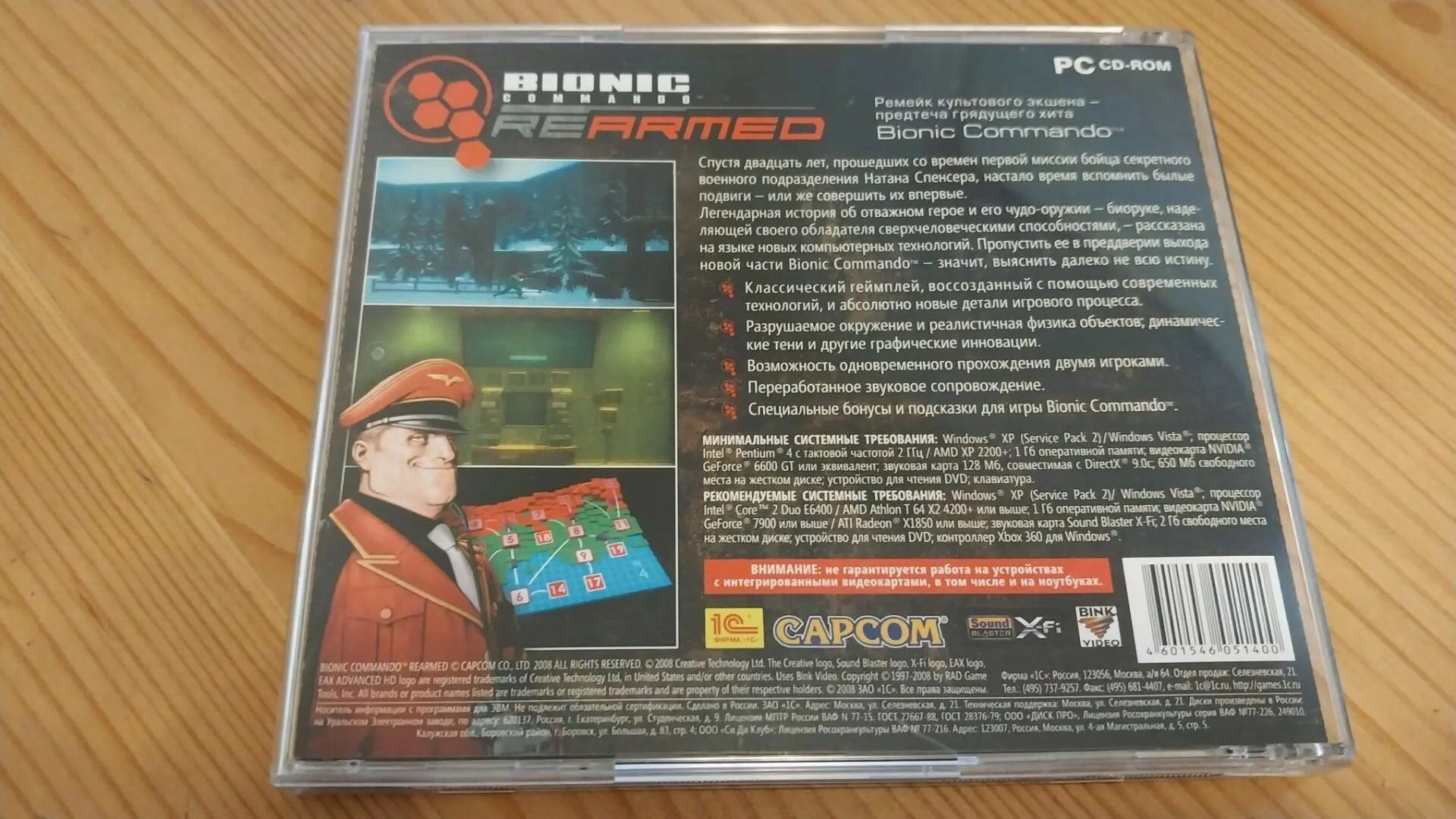 Bionic commando rearmed игра — фото 1
